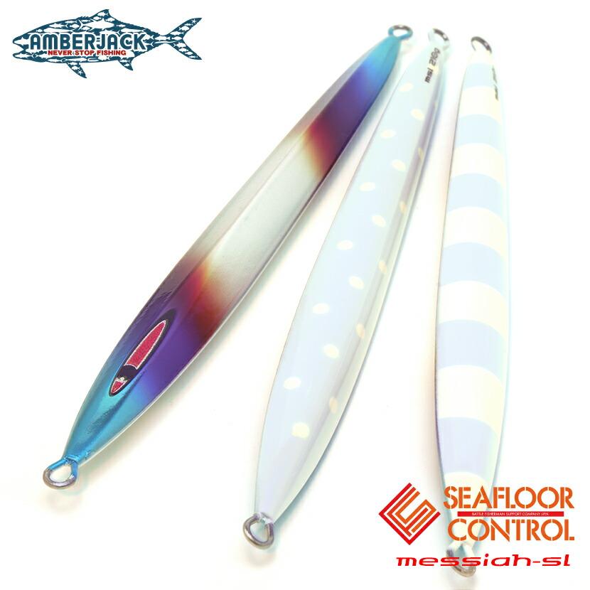 シーフロアコントロール メサイアセミロング 360g アルミチタンレッドパールスペシャルグロー SEAFLOOR CONTROL missah semi long : AMBERJACK ...