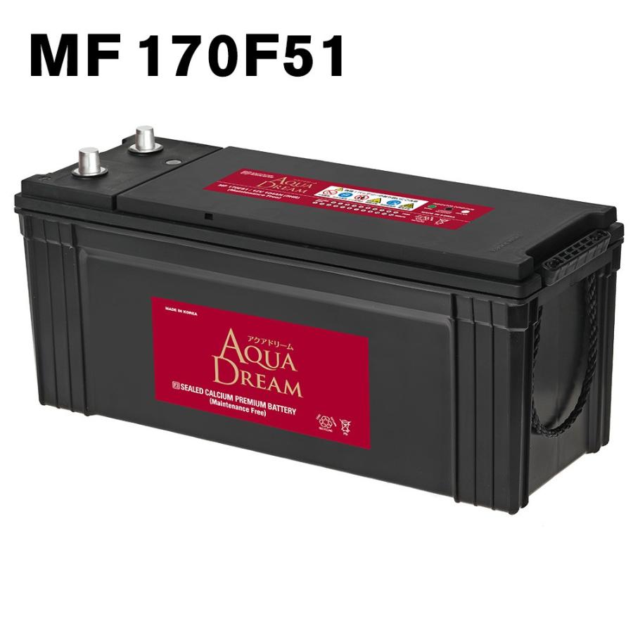 アクアドリーム 170F51 自動車 用 バッテリー 大型業務車 AQUA DREAM : バッテリーウェブコムYahoo!店 - 通販 ...