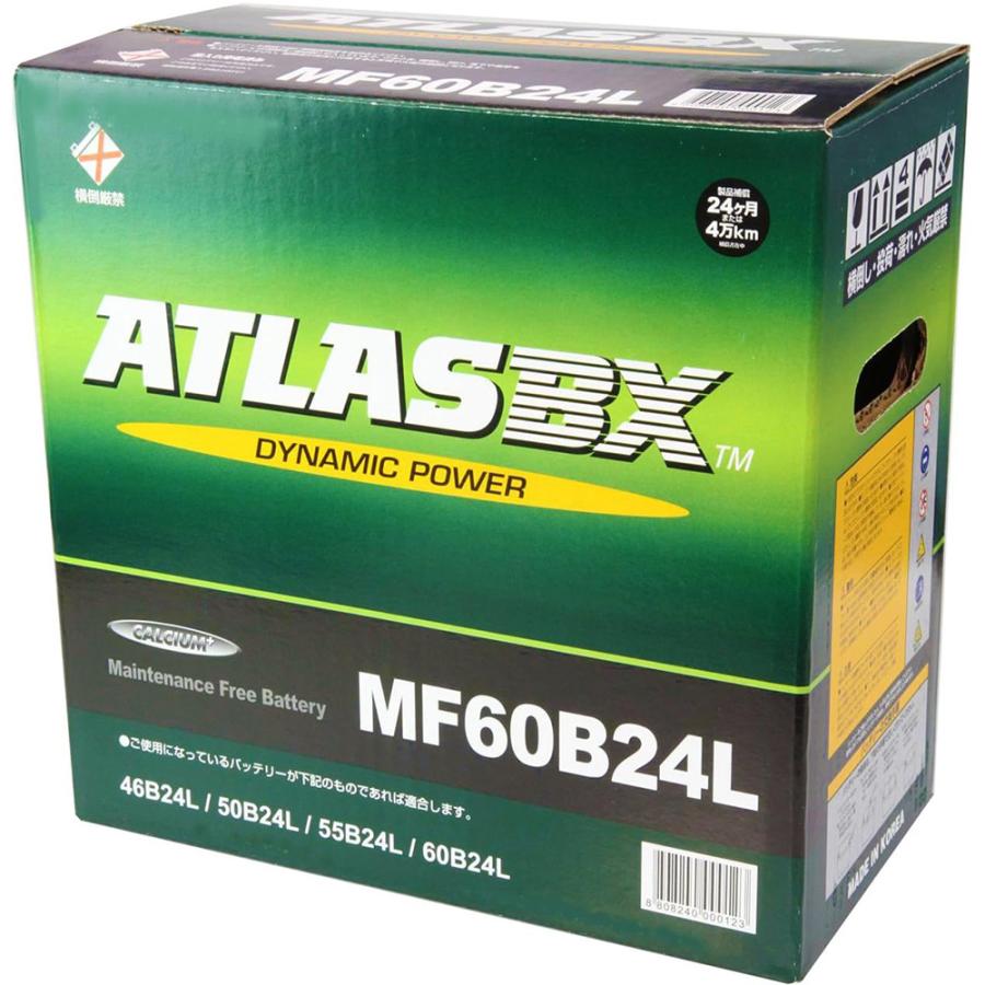 60B24L ATLAS アトラス バッテリー 自動車用 車 互換 46B24L 55B24L 50B24L : バッテリーウェブコムYahoo!店 - 通販 - Yahoo!ショッピング