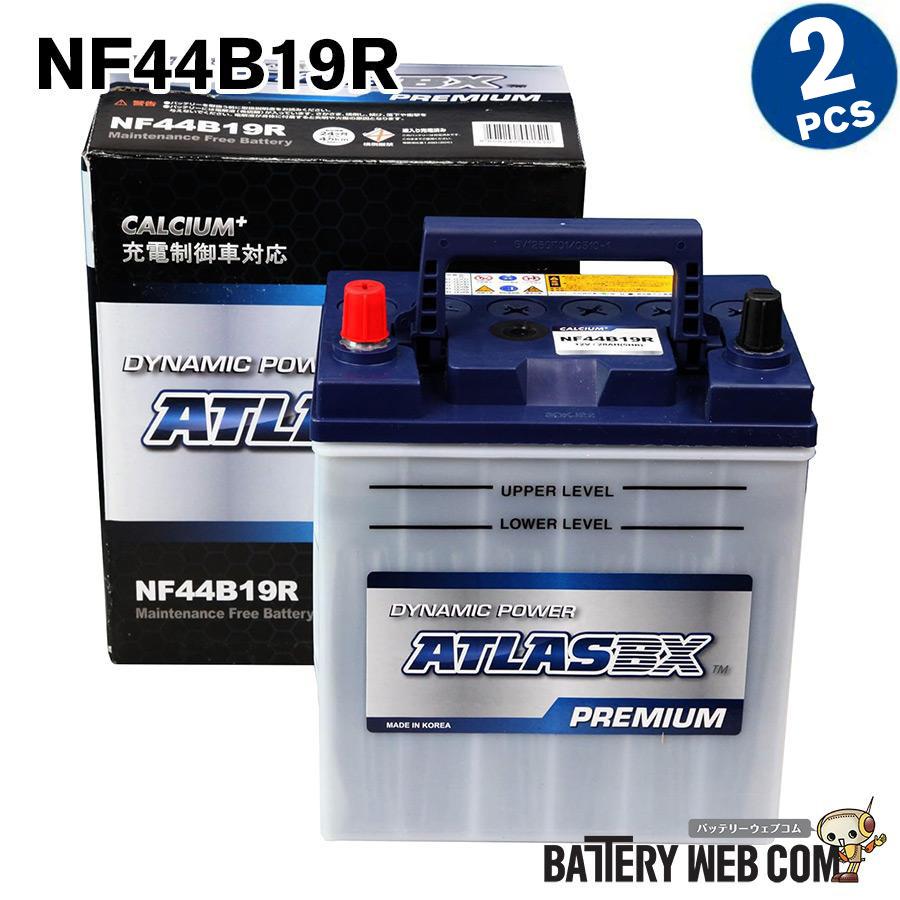 44B19R 2個セット 自動車 用 バッテリー アトラス プレミアム 充電制御 NF44B19R ECO エコカー 発電制御 爆買 : バッテリーウェブコムYahoo!店 - 通販 ...