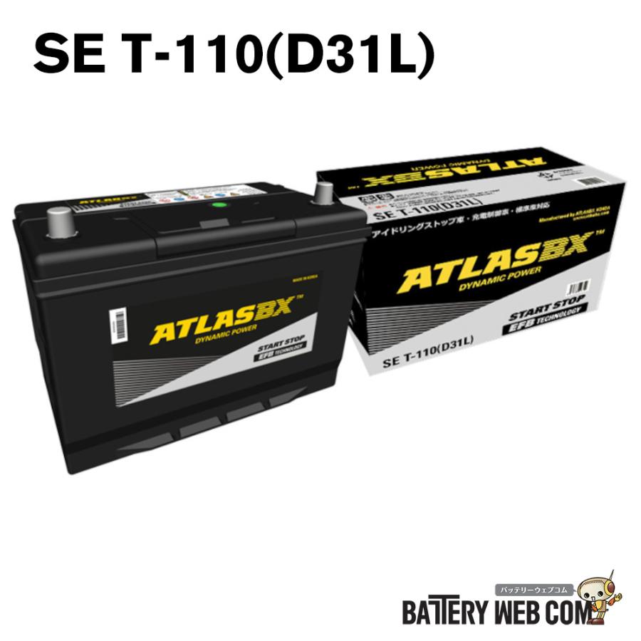 アトラス アイドリングストップ車用 バッテリー T-110 D31L ATLASBX Start Stop SE T110 75D31L 95D31L 100D31L 105D31L ...