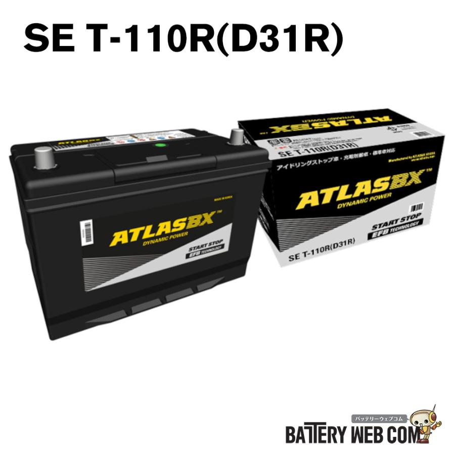 アトラス アイドリングストップ車用 バッテリー T-110R D31R ATLASBX Start Stop SE T110 75D31R 95D31R 100D31R 105D31R ...