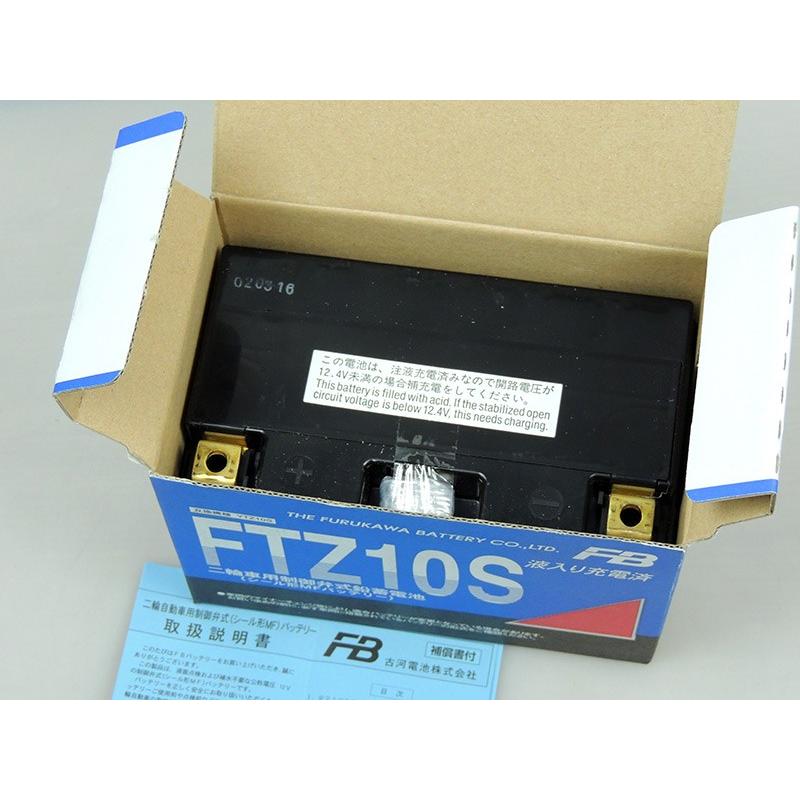 古河 FTZ10S バイク 用 バッテリー 純正品 正規品 FTシリーズ 単車 メンテナンスフリー FB :FTZ10S:バッテリーウェブコム ...