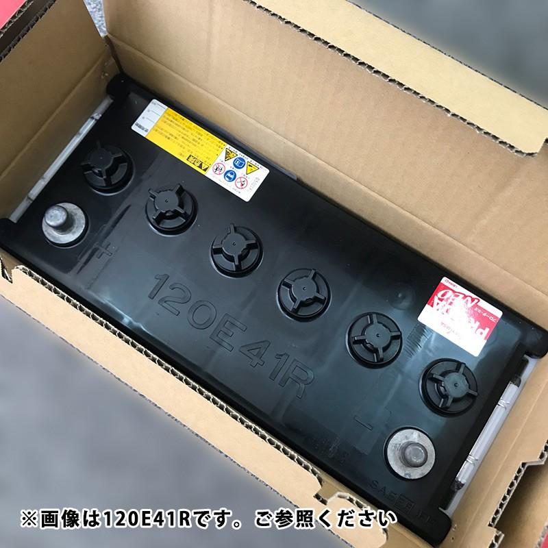 GSユアサバッテリー PRX-130E41L PRODA X プローダ・エックス YUASA トラック 大型車 業務車 用 ジーエスユアサ 送料無料 （一部地域送料加算） :GB-PRN ...
