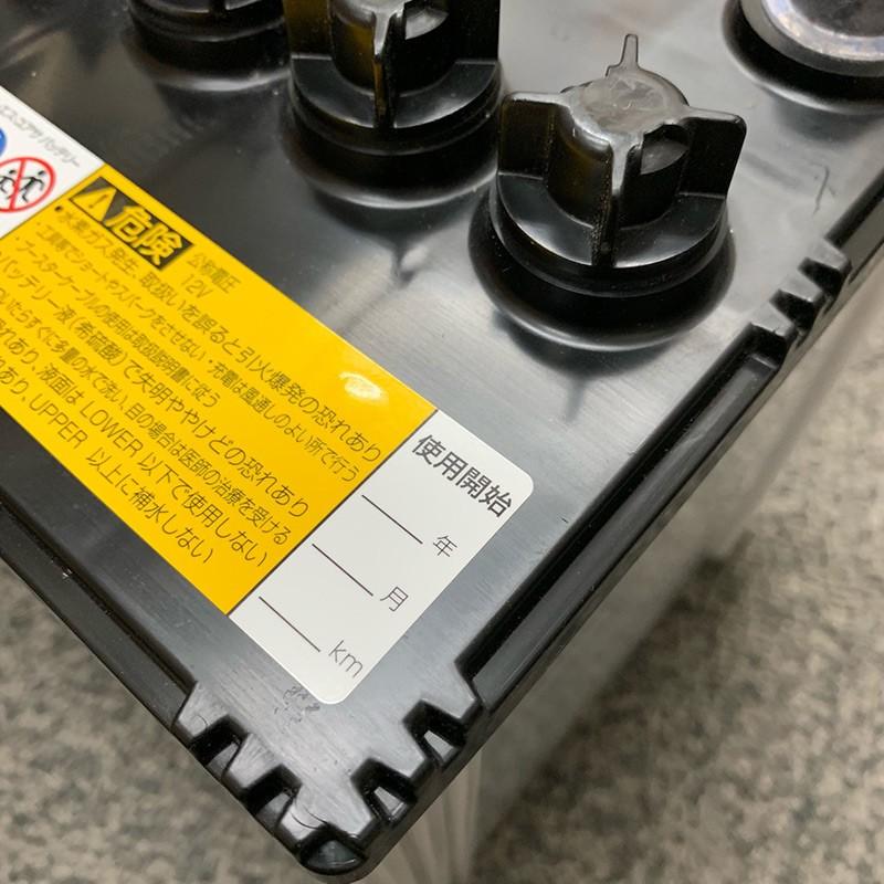 GSユアサ GSユアサバッテリー PRX-75D23L PRODA X プローダ・エックス YUASA トラック 大型車 業務車 用 ジーエスユアサ : バッテリーウェブコムYahoo!店 ...