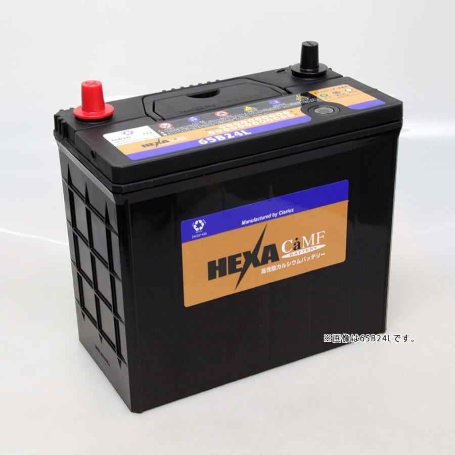 120D31L ヘキサ HEXA 車 バッテリー シールド 旧品番 115D31L : バッテリーウェブコムYahoo!店 - 通販 - Yahoo!ショッピング