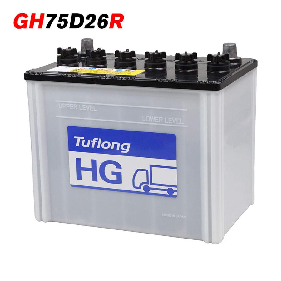 日立 HGA75D26R9B エナジーウィズ （ 昭和電工 ） バッテリー HGA 75D26R 9B 自動車 車 トラック タフロング 日本 ...