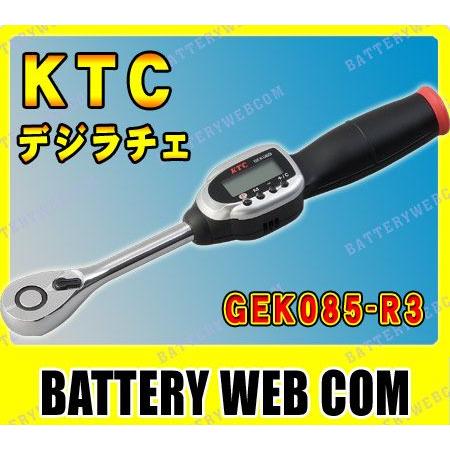 KTC デジラチェ GEK085-R3 : バッテリーウェブコムYahoo!店 - 通販 - Yahoo!ショッピング
