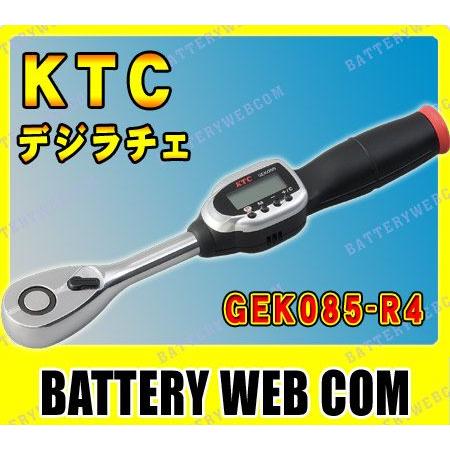 KTC デジラチェ GEK085-R4 : バッテリーウェブコムYahoo!店 - 通販 - Yahoo!ショッピング