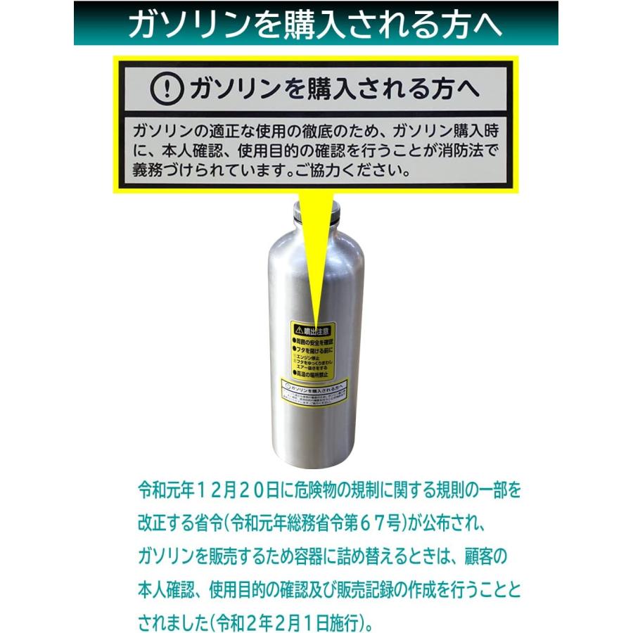 大自工業 FK-06 メルテック meltec ガソリン携行缶 アルミボトルタイプ 1L 消防法適合品 アルミニウム 厚み0.8mm 収納ケース付 : バッテリーウェブコムYahoo!店 ...