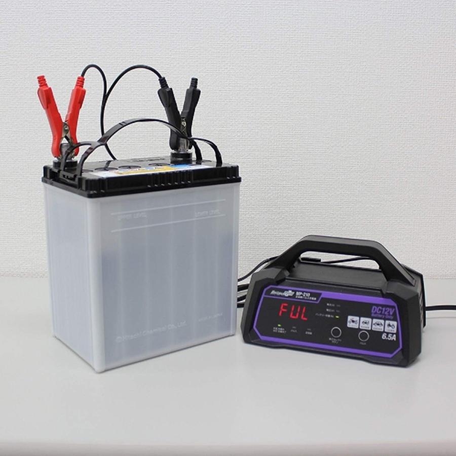 大自工業 メルテック MP-210 全自動パルスバッテリー充電器 12V専用 定格6.5A バイク〜普通車・小型農機対応 バッテリー診断機能・維持充電対応 長期保証3年 : バッテリーウェブ ...