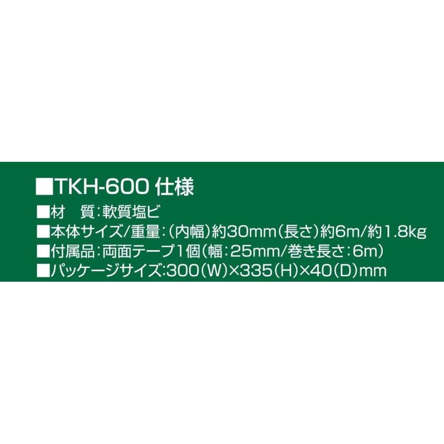 大自工業 TK-600 メルテック meltec 軽トラック用品 軽トラ職人 長尺あおりガード 6m 両面テープ 1個入り : バッテリーウェブコムYahoo!店 - 通販 - Yahoo ...