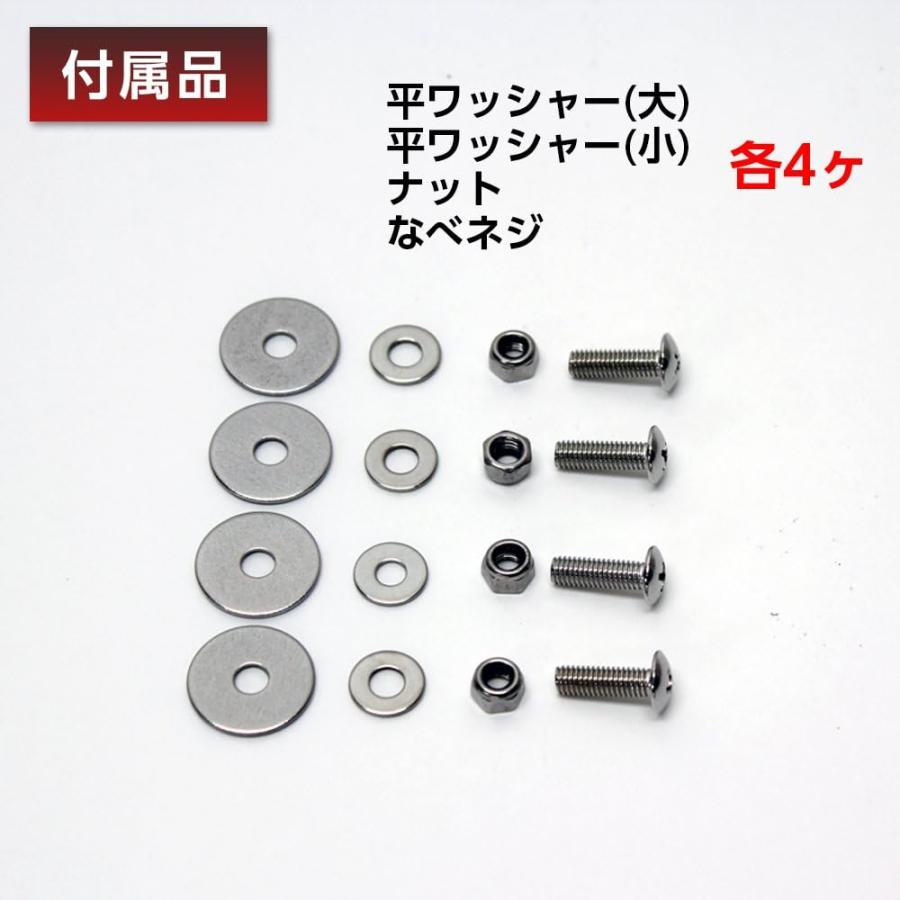 大自工業 TK-665 メルテック meltec 軽トラック用品 軽トラ職人 泥除け 黒 平ワッシャ大4枚/小4枚 専用ネジ4個 ナット4個入 : バッテリーウェブコムYahoo!店 - 通販 ...