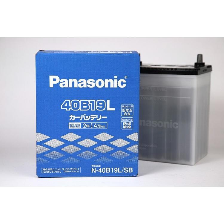 40B19L 2個セット パナソニック エスビー バッテリー 自動車用 Panasonic N-40B19L/SB 車 軽自動車 小型車 バッテリー :N-40B19L-SB-2P:バッテリー ...