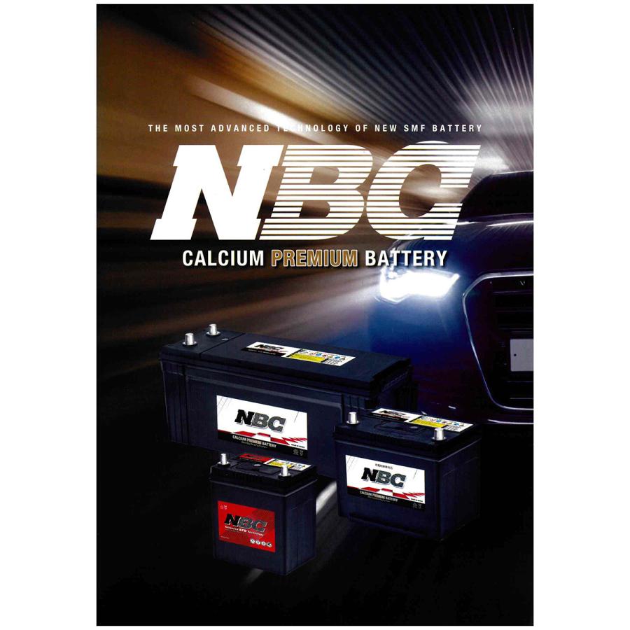 M-55 (B20L) 国産車 用 バッテリー アイドリングストップ車対応 NBC CALCIUM PREMIUM BATTERY ...