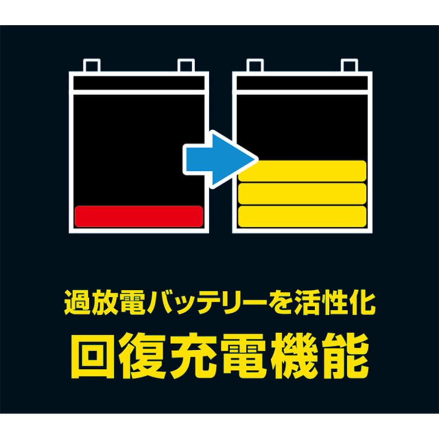 オメガプロ OP-BC07 全自動バッテリー充電器 OP-BC03後継品 (品番: 009711 ) : バッテリーウェブコムYahoo!店 - 通販 - Yahoo!ショッピング