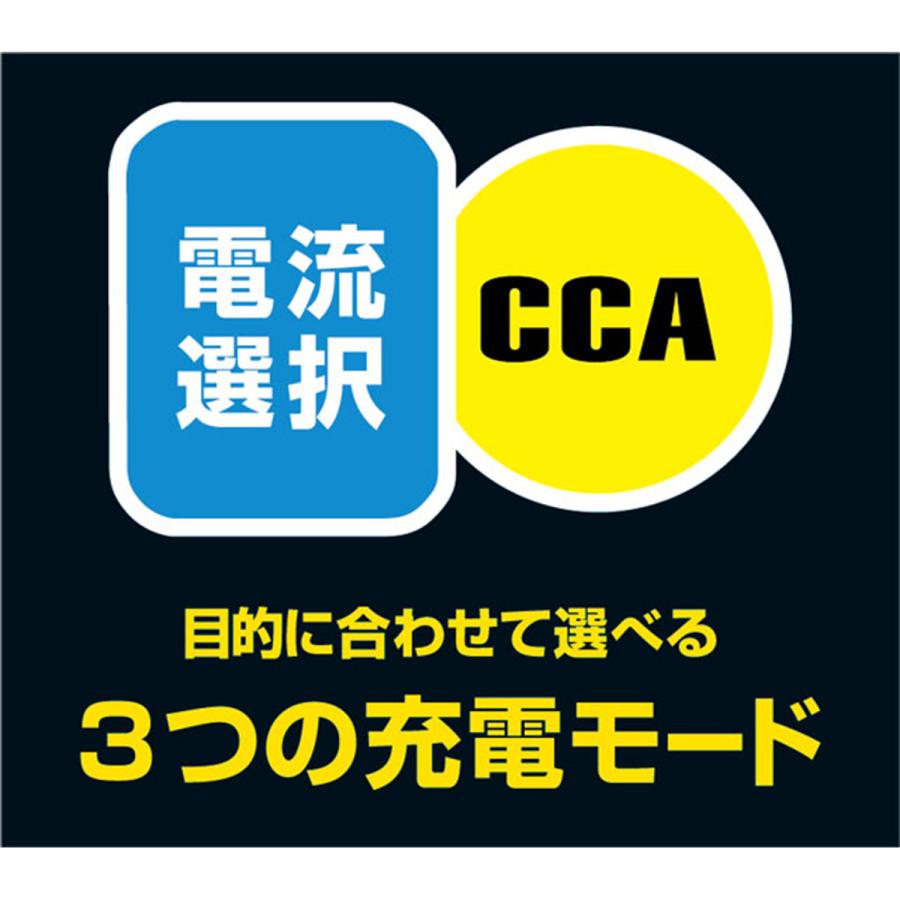 オメガプロ OP-BC07 全自動バッテリー充電器 OP-BC03後継品 (品番: 009711 ) : バッテリーウェブコムYahoo!店 - 通販 - Yahoo!ショッピング