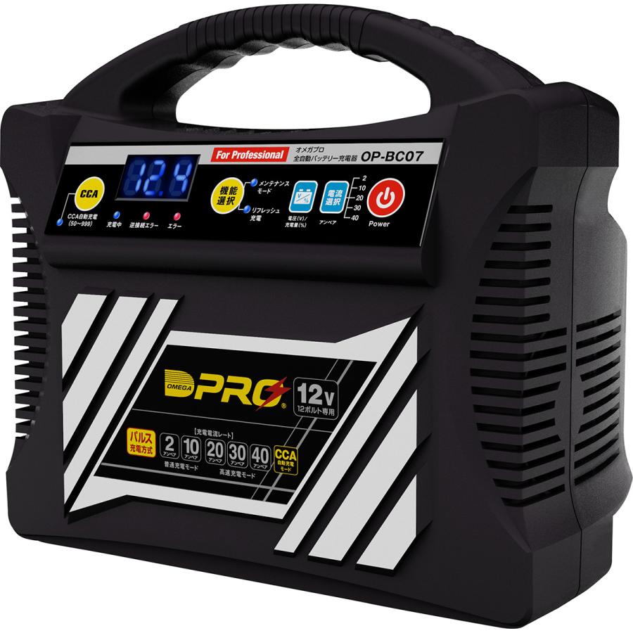 オメガプロ OP-BC07 全自動バッテリー充電器 OP-BC03後継品 (品番: 009711 ) : バッテリーウェブコムYahoo!店 - 通販 - Yahoo!ショッピング