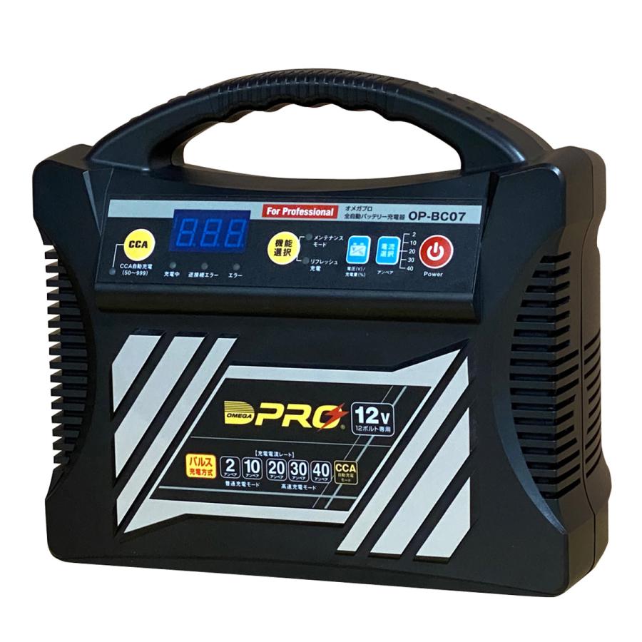 オメガプロ OP-BC07 全自動バッテリー充電器 OP-BC03後継品 (品番: 009711 ) : バッテリーウェブコムYahoo!店 - 通販 - Yahoo!ショッピング