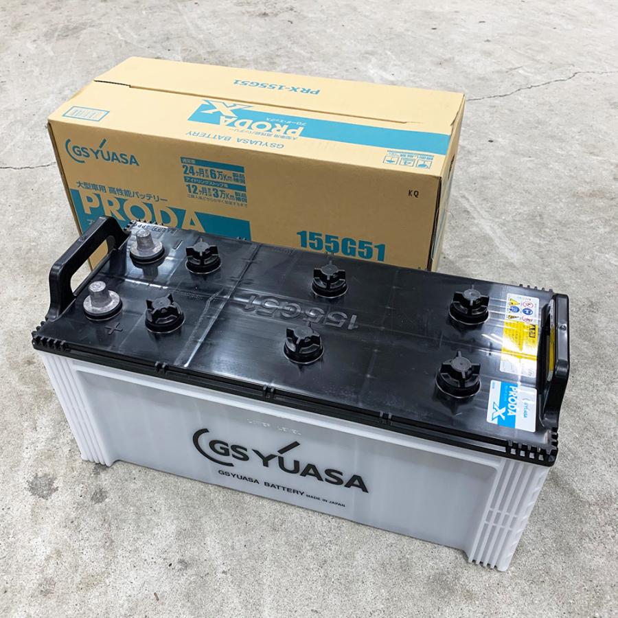 GSユアサ GSユアサバッテリー PRX-155G51 PRODA X プローダ エックス YUASA トラック 大型車 業務車 用 ジーエスユアサ 爆買 : バッテリーウェブコムYahoo ...
