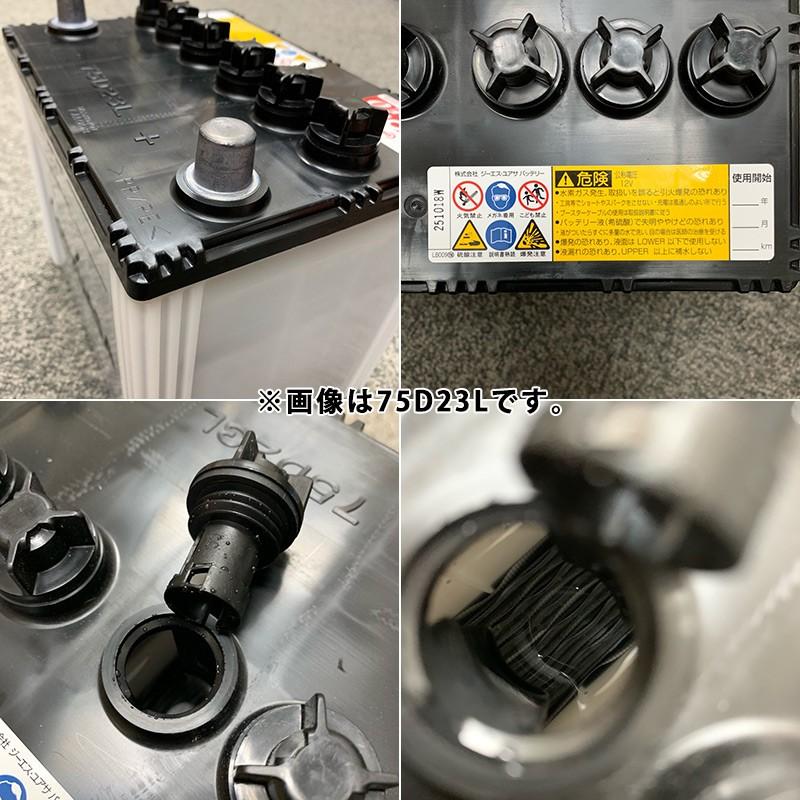GSユアサバッテリー PRX-75D23R PRODA X プローダ・エックス YUASA トラック 大型車 業務車 用 ジーエスユアサ 送料無料 （一部地域送料加算） : p10-gb ...