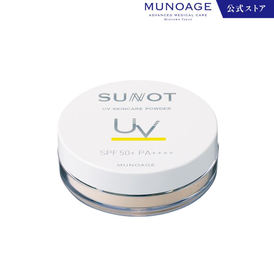 ミューノアージュ サンノットUVスキンケアパウダー 日焼け止めパウダー[SPF50+/PA++++] : 公式ミューノアージュ・エストール・AMCヤフー店 - 通販 - Yahoo!ショッピング