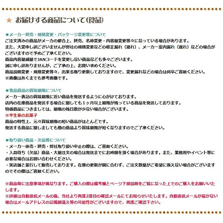 栗山米菓 ばかうけ ごま揚しょうゆ味 （1枚×15袋入り）×1袋 : あめちゃん 飴の専門卸店 - 通販 - Yahoo!ショッピング