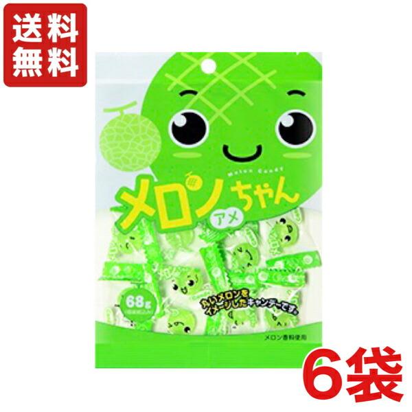 送料無料 川口製菓 メロンちゃん 57g×6袋 メール便 : あめちゃん 飴の専門卸店 - 通販 - Yahoo!ショッピング