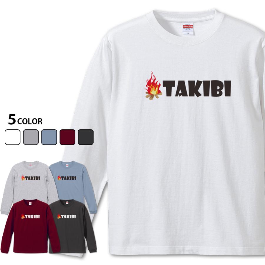 TAKIBI 長袖 たきびTシャツ : jb09004n : ジャンブルベース - 通販 - Yahoo!ショッピング