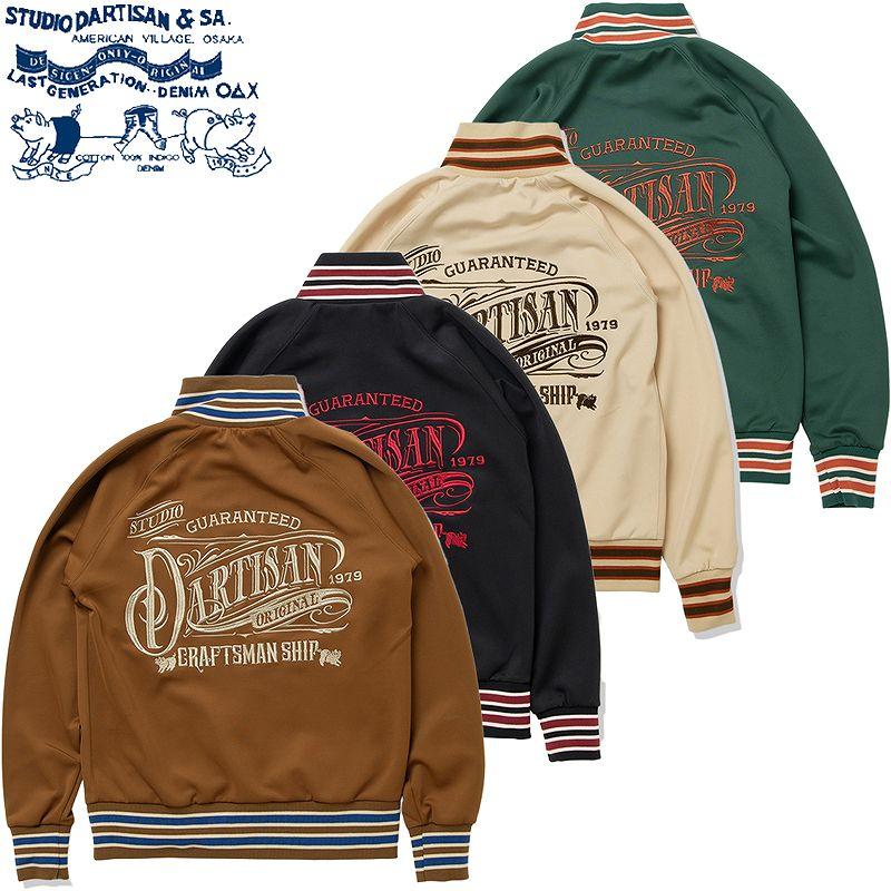 STUDIO D'ARTISAN ステュディオ・ダ・ルチザン トラック ジャケット 8152 / D'RTISAN Track Jacket : Klaxon ヤフー店 - 通販 ...