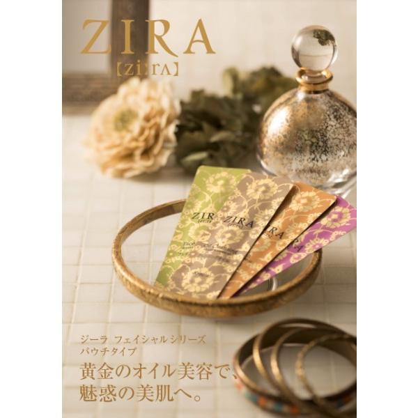 Kracie クラシエ ZIRA（ジーラ） フェイスウォッシュ ミニパウチ 3ml×40包 洗顔料 送料無料 : アメニティズショップ - 通販 - Yahoo!ショッピング