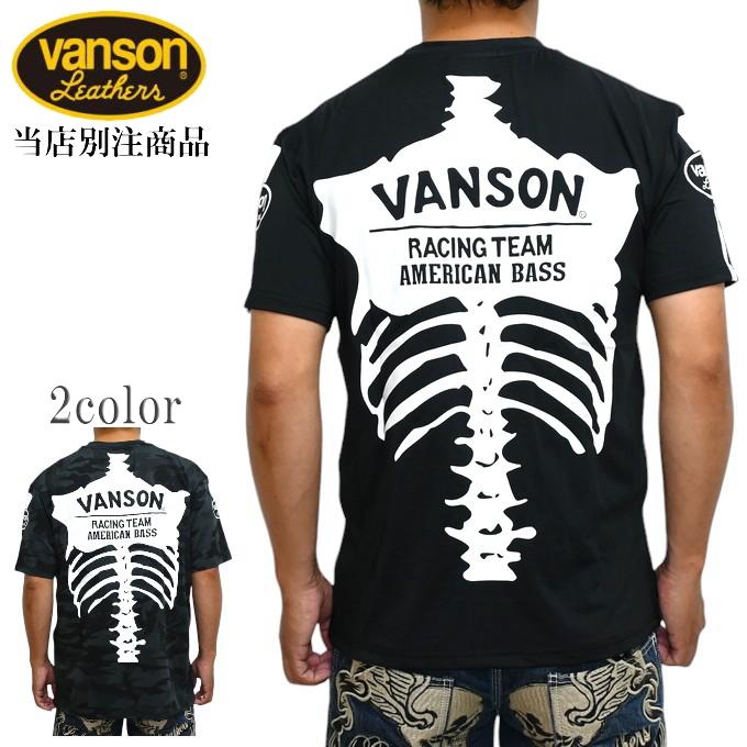 VANSON 当店別注 バンソン ABV-2402 ドライ 半袖 Tシャツ レギュラータイプ ボーン 吸汗速乾 抗菌防臭 UVカット : アメリカンバース Yahoo!店 - 通販 ...