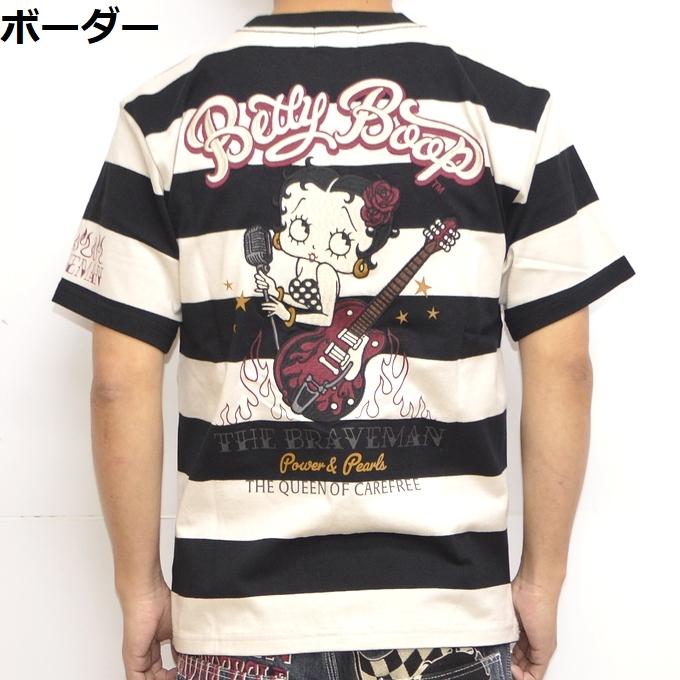 BETTY BOOP ブレイブマン ベティブープ BBB-2317 半袖Tシャツ 天竺半袖TEE BRAVE MAN トップス バイカー バイク メンズ ベティちゃん : アメリカンバース ...