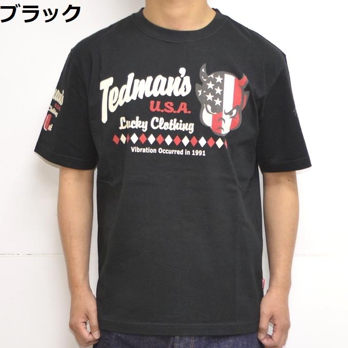 TEDMAN テッドマン TDSS-559 半袖Tシャツ アメリカン・ポップ メンズ トップス : アメリカンバース Yahoo!店 - 通販 - Yahoo!ショッピング