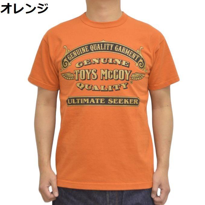 トイズマッコイ TOYS McCOY TMC2430 半袖Tシャツ クラシック ブランドサイン McHILL SPORTS WEAR TEE ...