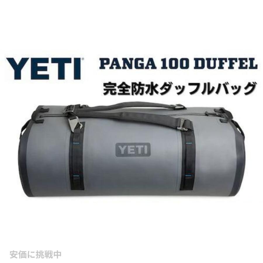 YETI（イエティ） 【並行輸入品】YETI パンガ100 防水ダッフルバッグ