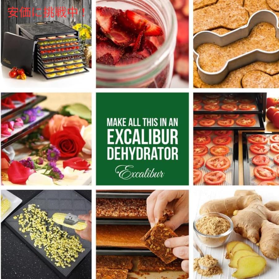 エクスカリバー Excalibur ドライフードメーカー 9トレイ フードディ