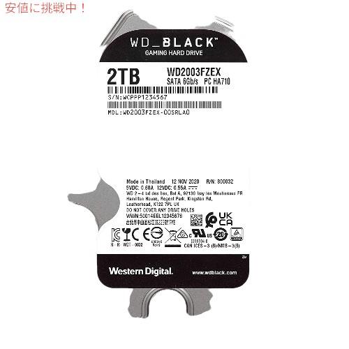 Western Digital HDD 2TB WD Black 内蔵HDD WD2003FZEX 3.5インチ 内蔵ハードディスクドライブ ...