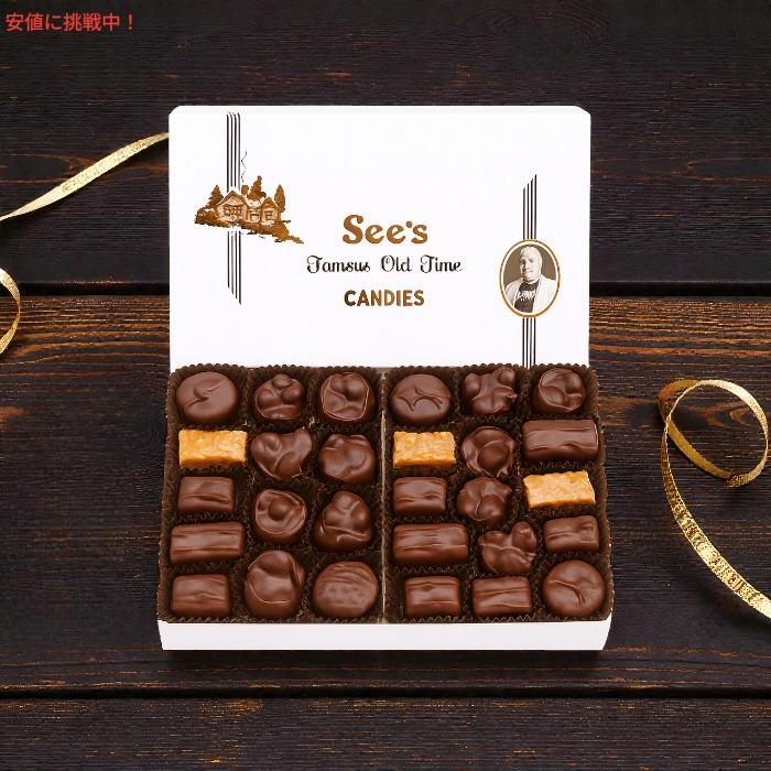 See's CANDIES（シーズ キャンディ） 【並行輸入品】See's Candies