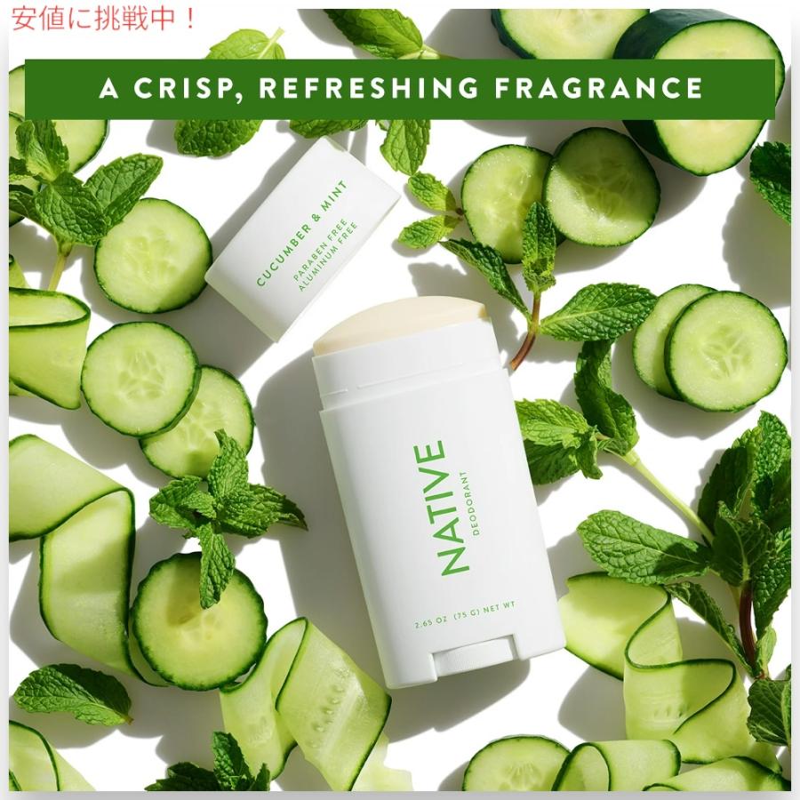 【3個セット】Native Deodorant, Cucumber & Mint - 2.65oz(75g) / ネイティブ デオドラント ...