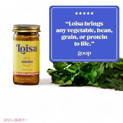 ロイサ Loisa アドボ シーズニング Adobo Seasoning (Adobo) 肉や野菜の煮込み料理に : aj0000106akc ...