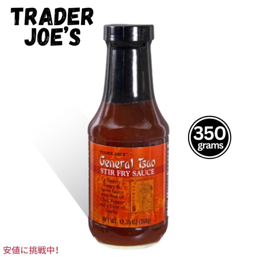 【並行輸入品】トレーダージョーズ ジェネラルツァオ 炒めもの用ソース 350g Trader Joe's General Tsao Stir ...