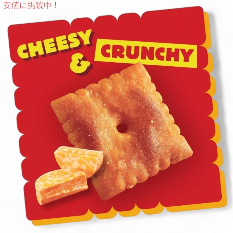 【並行輸入品】Cheez-It チーズイット Extra Toasty Cheddar Jack Baked Crackers エクストラトー ...