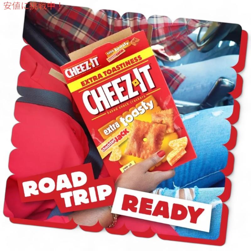 【並行輸入品】Cheez-It チーズイット Extra Toasty Cheddar Jack Baked Crackers エクストラトー ...