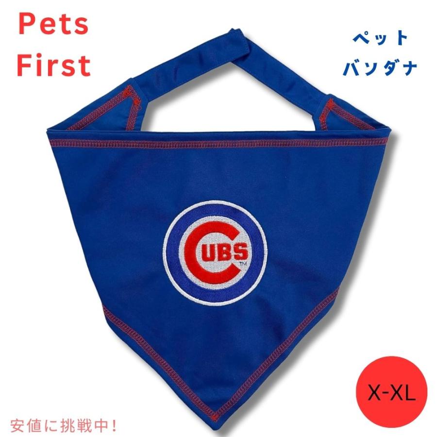 【並行輸入品】Pets First MLB Chicago Cubs Bandana オフィシャル シカゴカブス ペット用 バンダナ ...