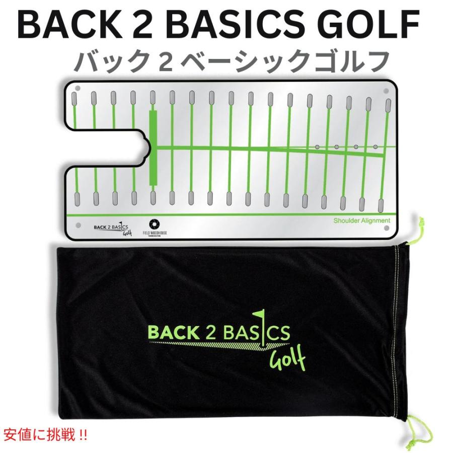 Back 2 Basics Golf Pro Path プロ パス パッティング ミラー - ポータブル トレーニング補助具 完璧なスイング アライメント : American Kitchen ...