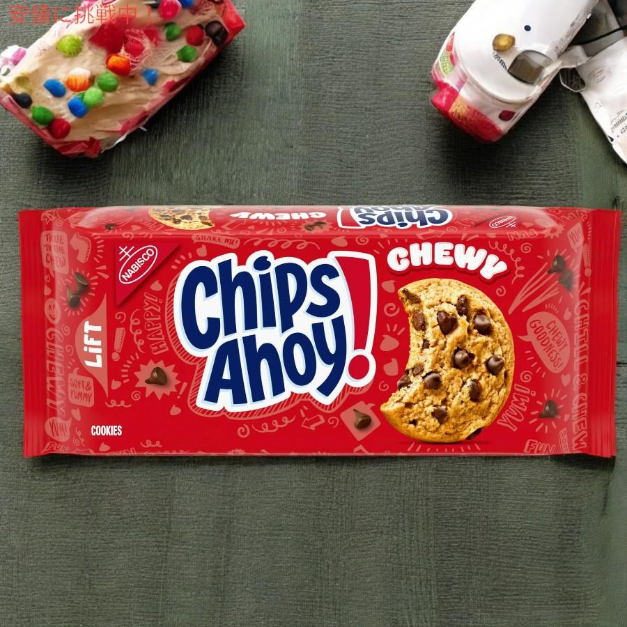 チップスアホイ CHIPS AHOY ! チョコレートチップクッキー チューイー 368g / 13oz Chewy Chocolate ...