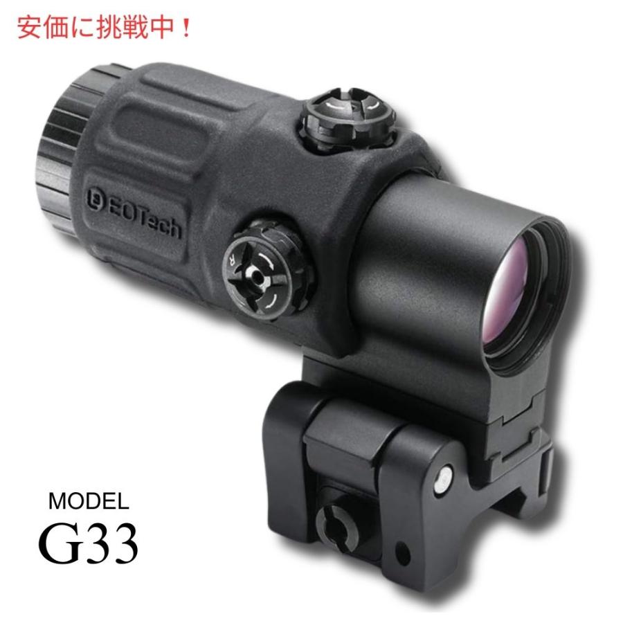 EOTECH G33 マグニファイヤー Magnifier : jm0000033akc : American Kitchen - 通販 - Yahoo!ショッピング
