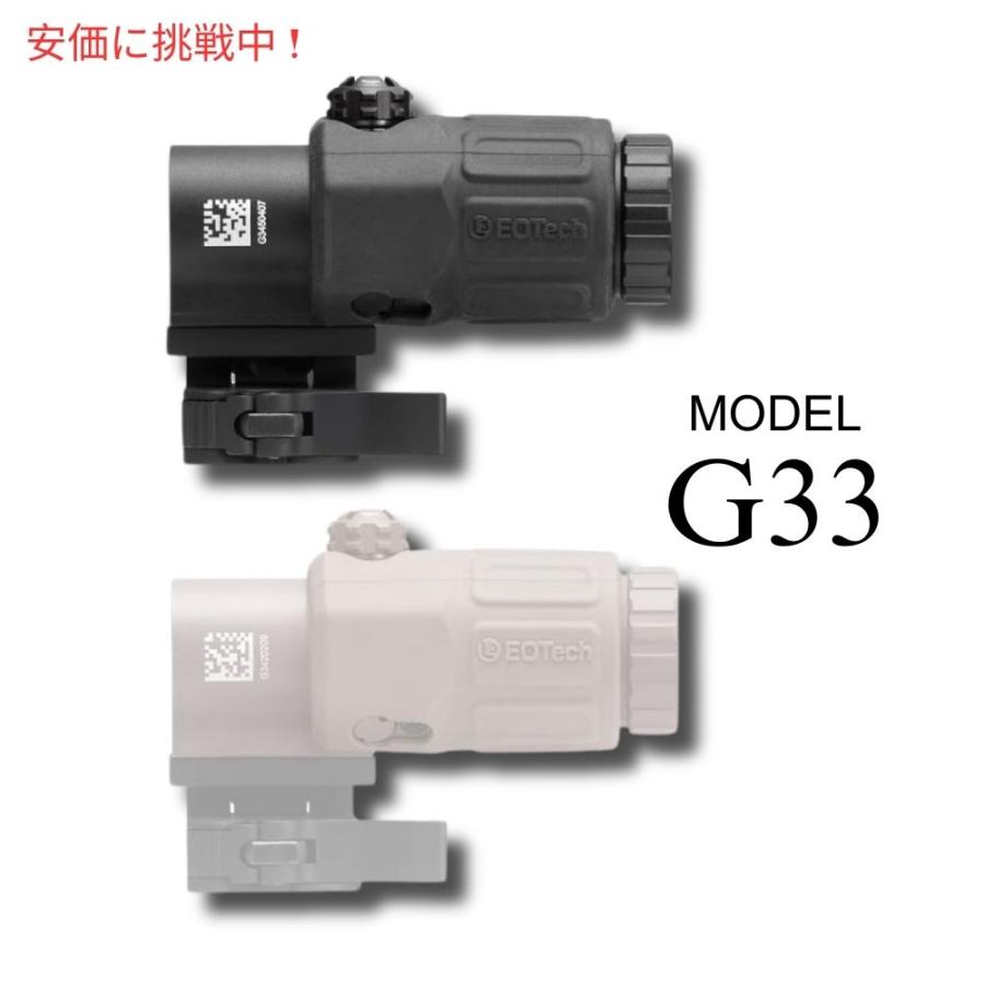 EOTECH G33 マグニファイヤー Magnifier : jm0000033akc : American Kitchen - 通販 - Yahoo!ショッピング