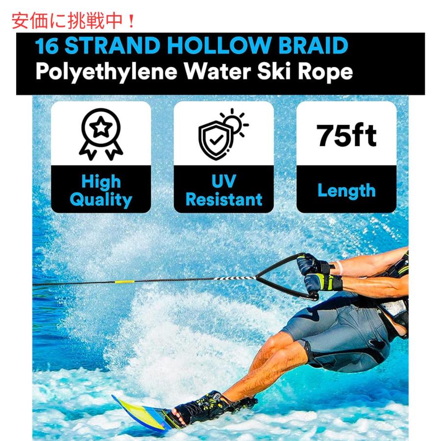 並行輸入品】KRAKAFAT 水上スキーロープ ウェイクボードロープ 75